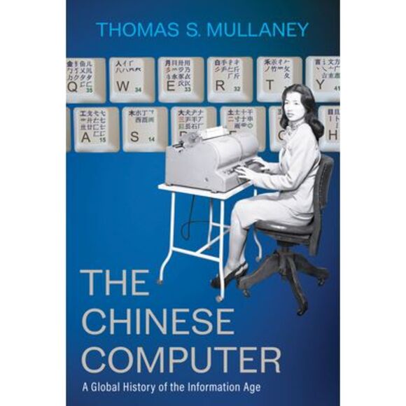 Thomas S. Mullaney | Other | The Chinese Computer A Global History Of ...